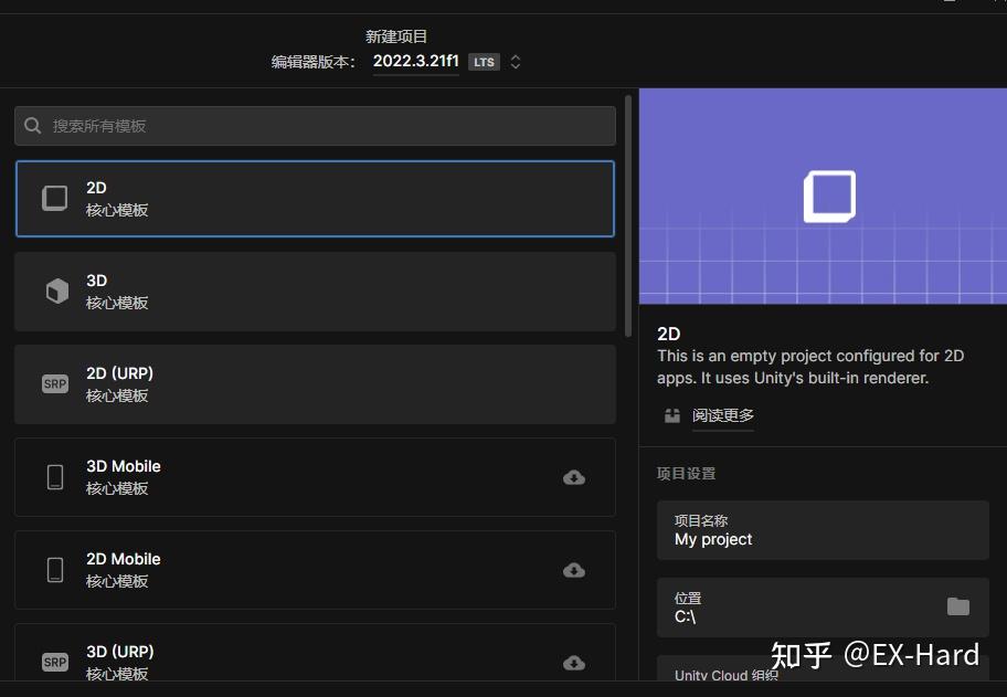 【Unity】 EX-GAS 入门教学案例 Part.1-准备工作 - 知乎