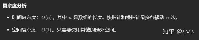 Leetcode3删除有序数组中的重复项 知乎