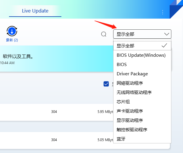 你更新驱动的方式都不对！ - 知乎