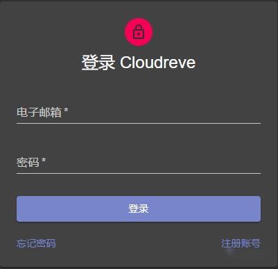 【4000字干货】网盘系统不是只有Alist和rclone，Cloudreve也很不错 - 知乎