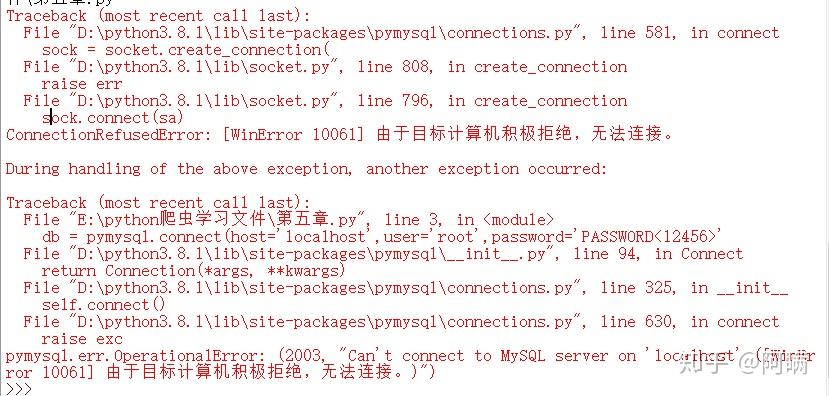 安装MySQL库引发的惨案 - 知乎