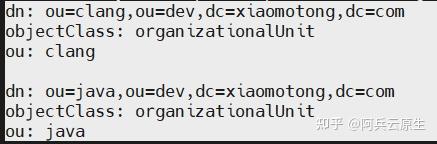 LDAP 常用命令实操 - 知乎