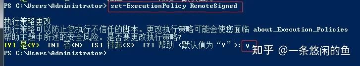 【npm报错】cnpm install 无法加载文件 C:\Users\Administrator\AppData\Roaming\npm ...