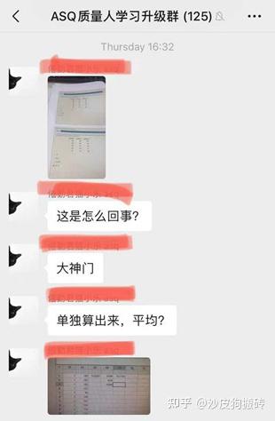 如何计算pooled standard deviations - 知乎