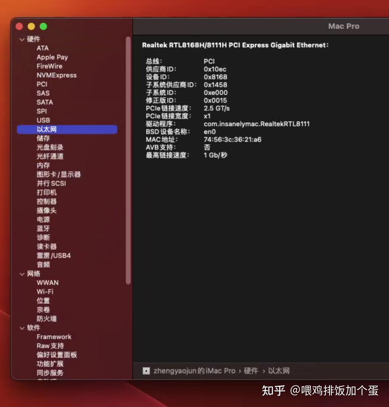 黑苹果EFI 技嘉B450M DS3H V2 R5 5600G AMD核显 Sonoma 14.1.1 - 知乎
