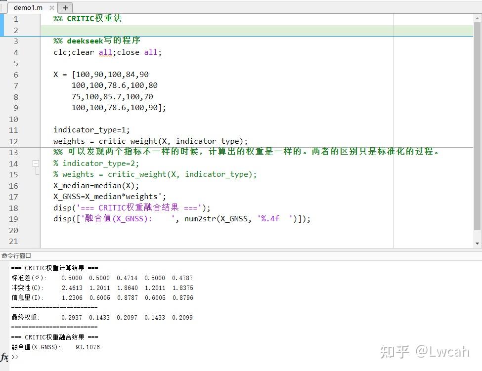 多源数据融合中多指标评价利器：CRITIC权重法，你真的会用吗？ - 知乎