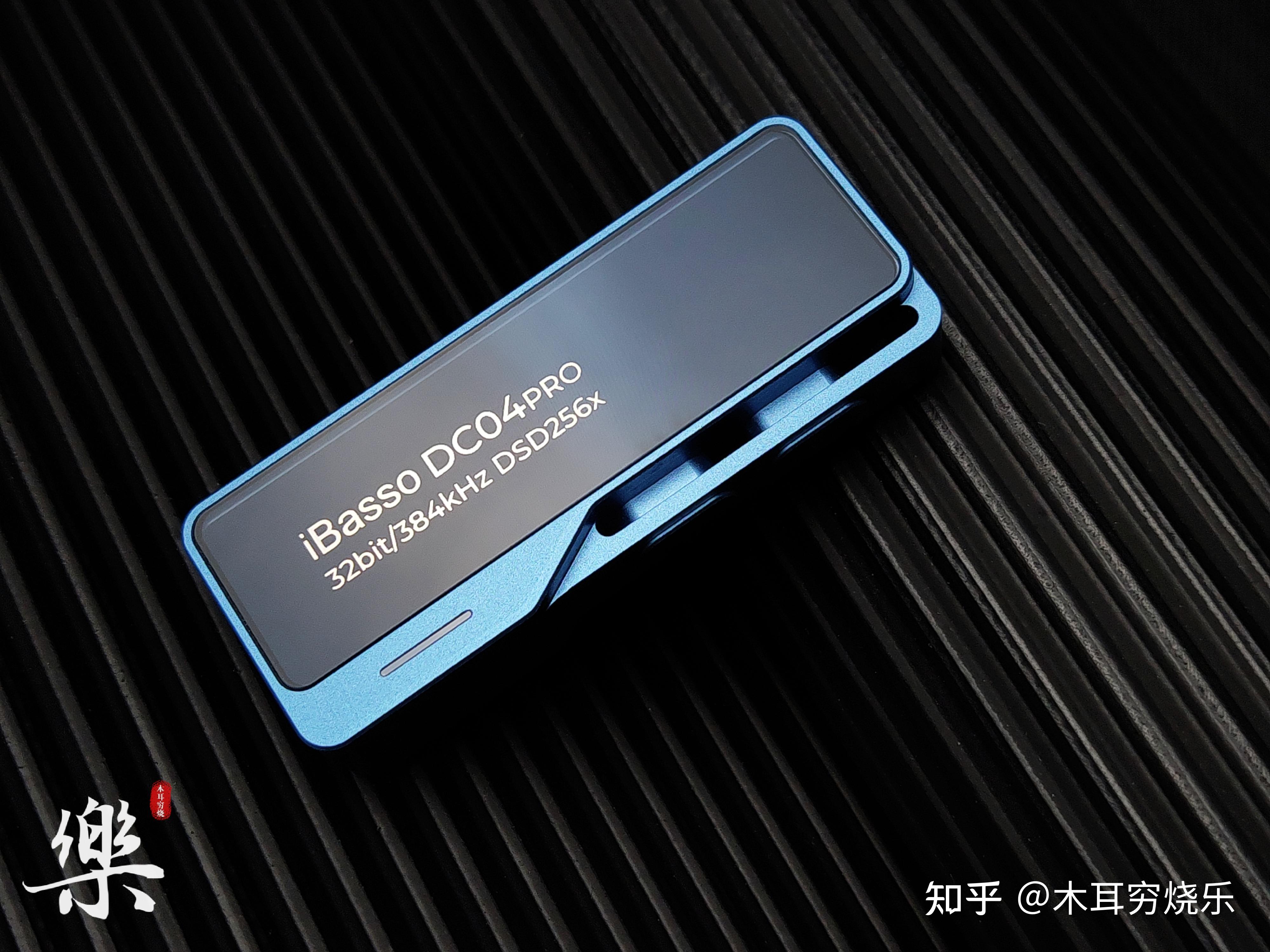 不玩虚的，实实在在的“硬货”——艾巴索DC04 PRO - 知乎
