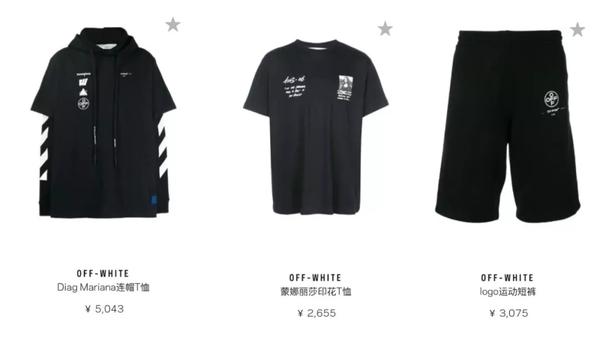 Off-White™ 品牌解析（识别篇） - 知乎