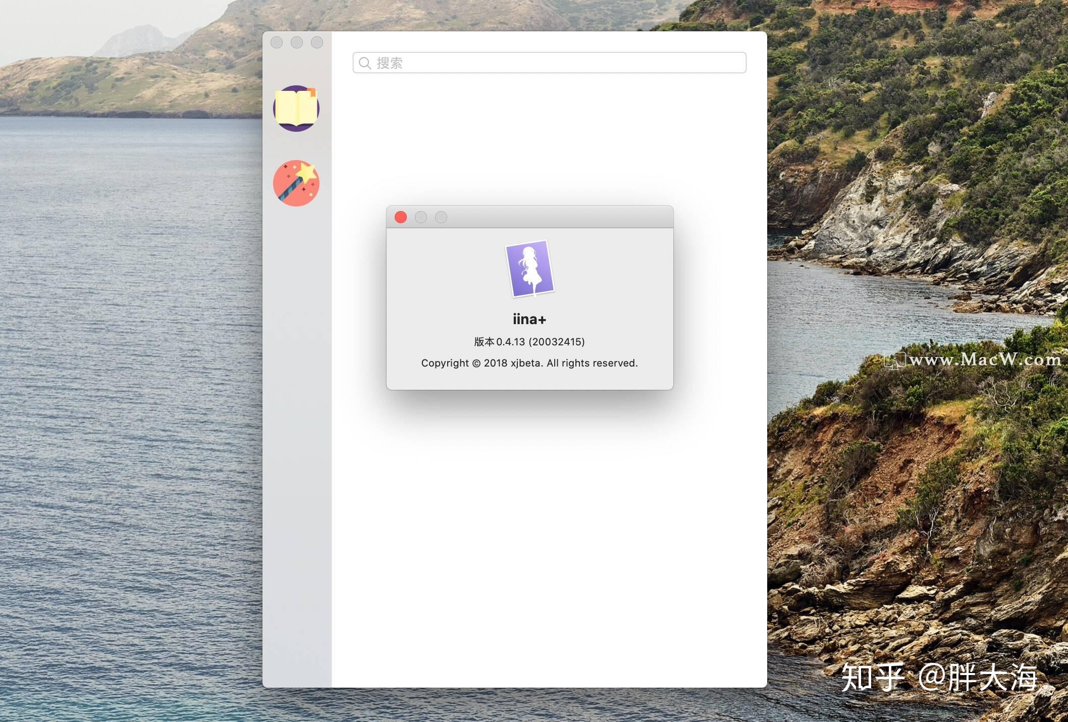 IINA+ for Mac(在IINA播放器上观看直播) - 知乎