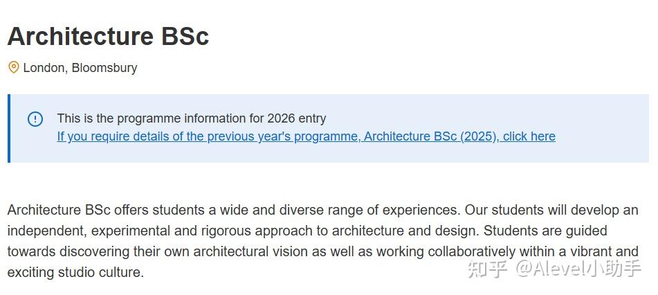 UCL 2026申请大变天！新增ESAT/TMUA/STEP/TARA等笔试！ - 知乎