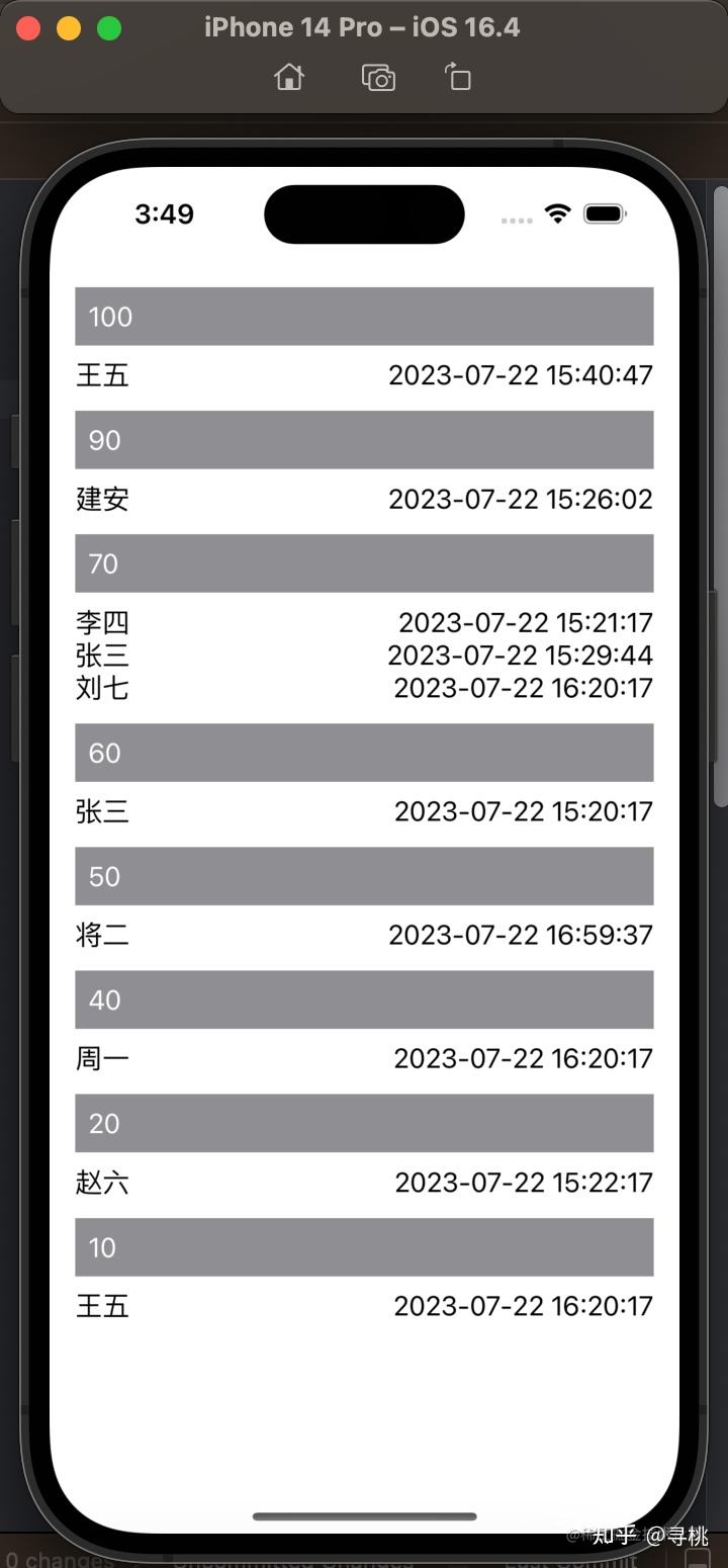 SwiftUI入门 - Core Data数据的分组、聚合和汇总 - 知乎