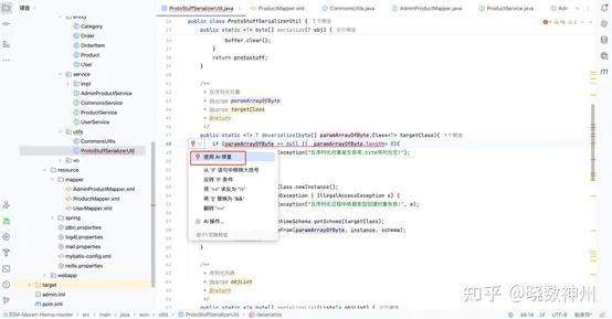 JetBrains AI Assistant使用指南(一) - 知乎