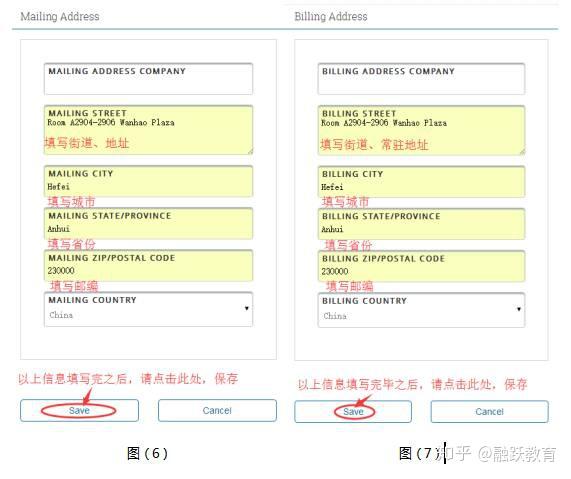 FRM报名流程详细图解 - 知乎
