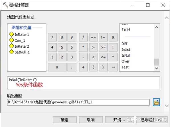 栅格计算器（Con、SetNull、IsNull） - 知乎