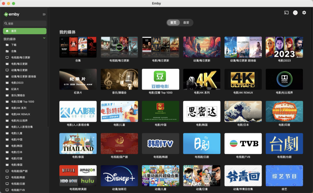不再为片源发愁，威联通极速部署小雅alist+EMBY全家桶，五步即可开启视听盛宴 - 知乎