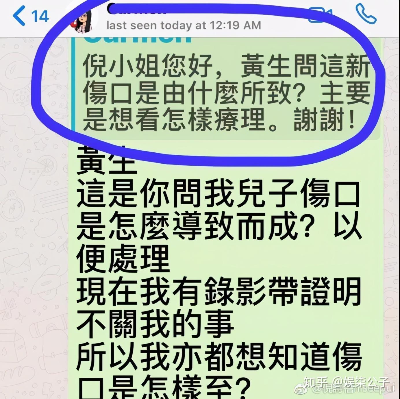 作为张国荣的初恋女友，倪诗蓓的后半生伤痕累累 - 知乎