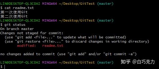 Git教程——git使用 - 知乎