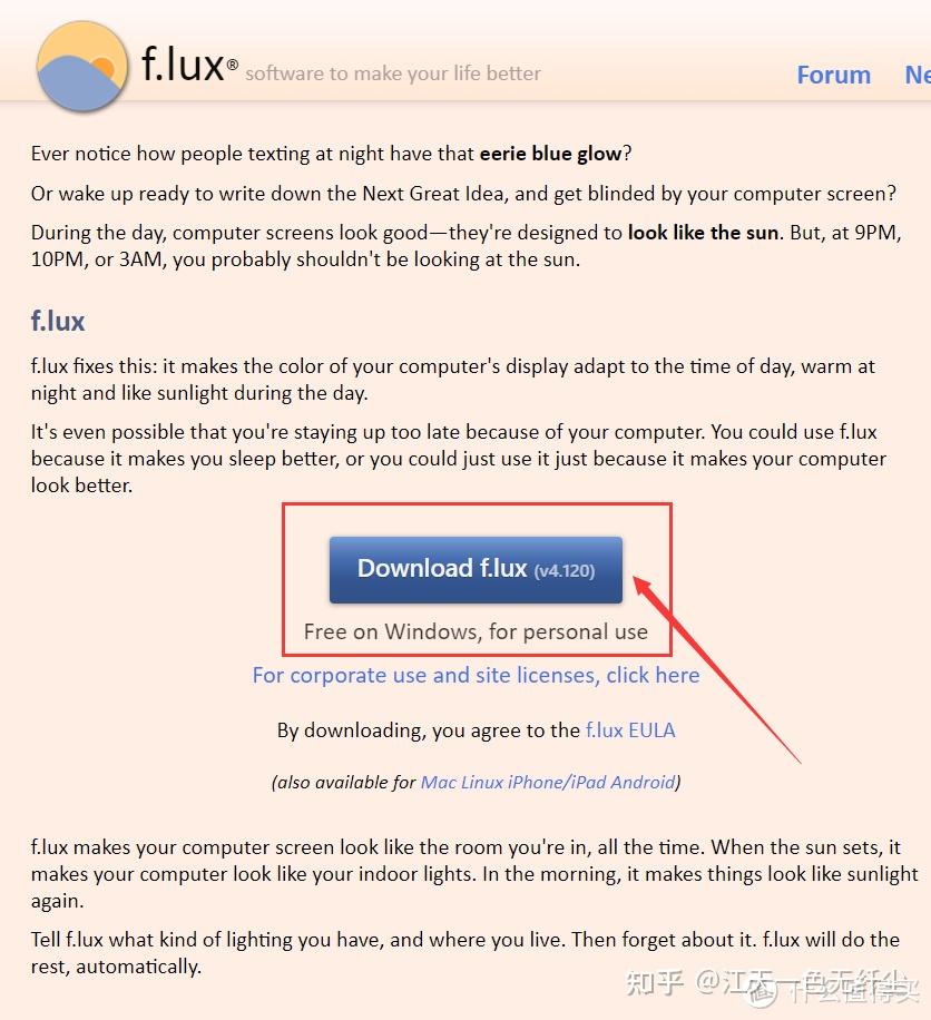f.lux一款超级好用免费护眼软件 - 知乎