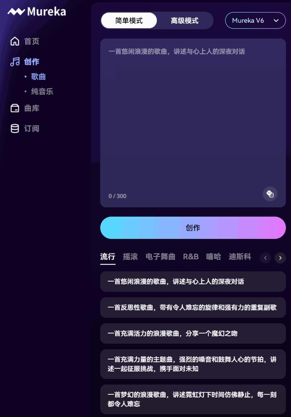 全球首款音乐推理大模型Mureka O1：中国造 - 知乎