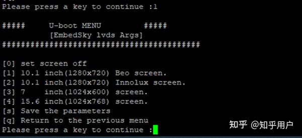 TQ3568开发平台显示屏调试适配方法 - 知乎