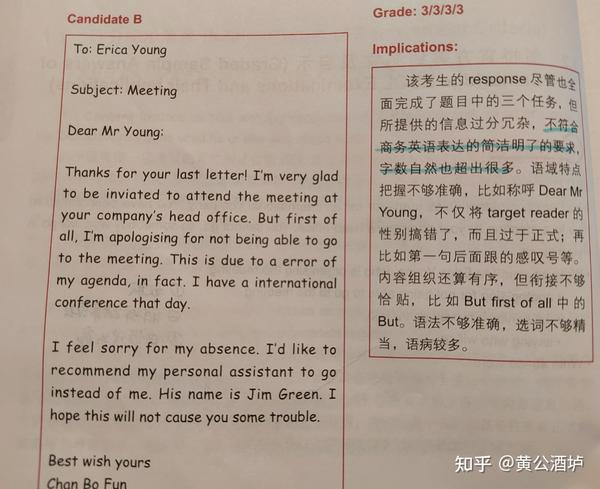 干货！！BEC中级-备考经验分享-写作篇 - 知乎