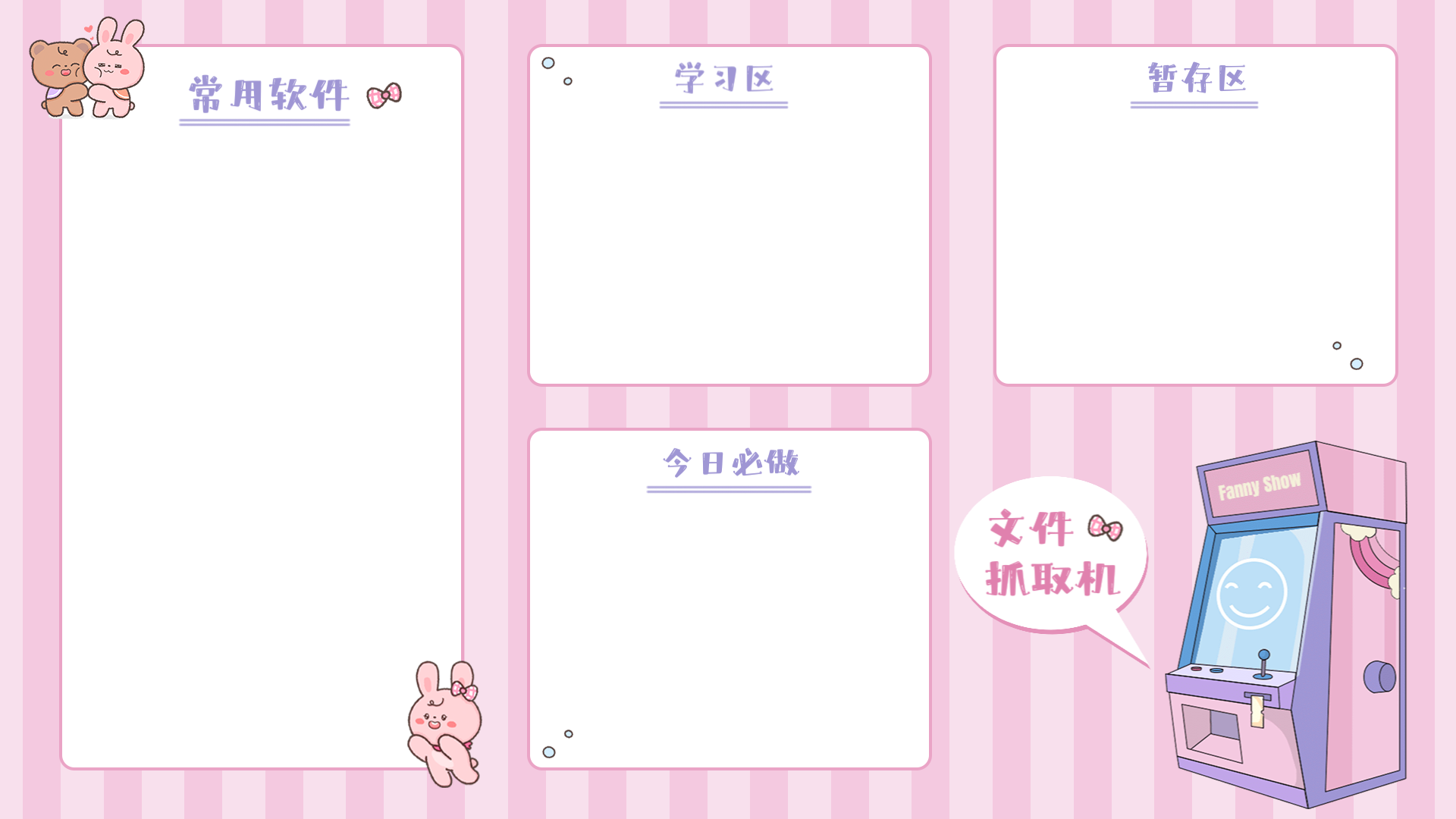 好看的分区壁纸~ - 知乎