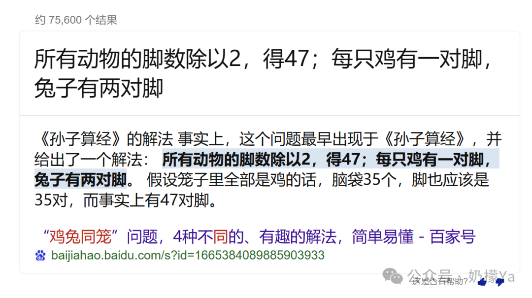 C语言：第七章——九九乘法表 - 知乎