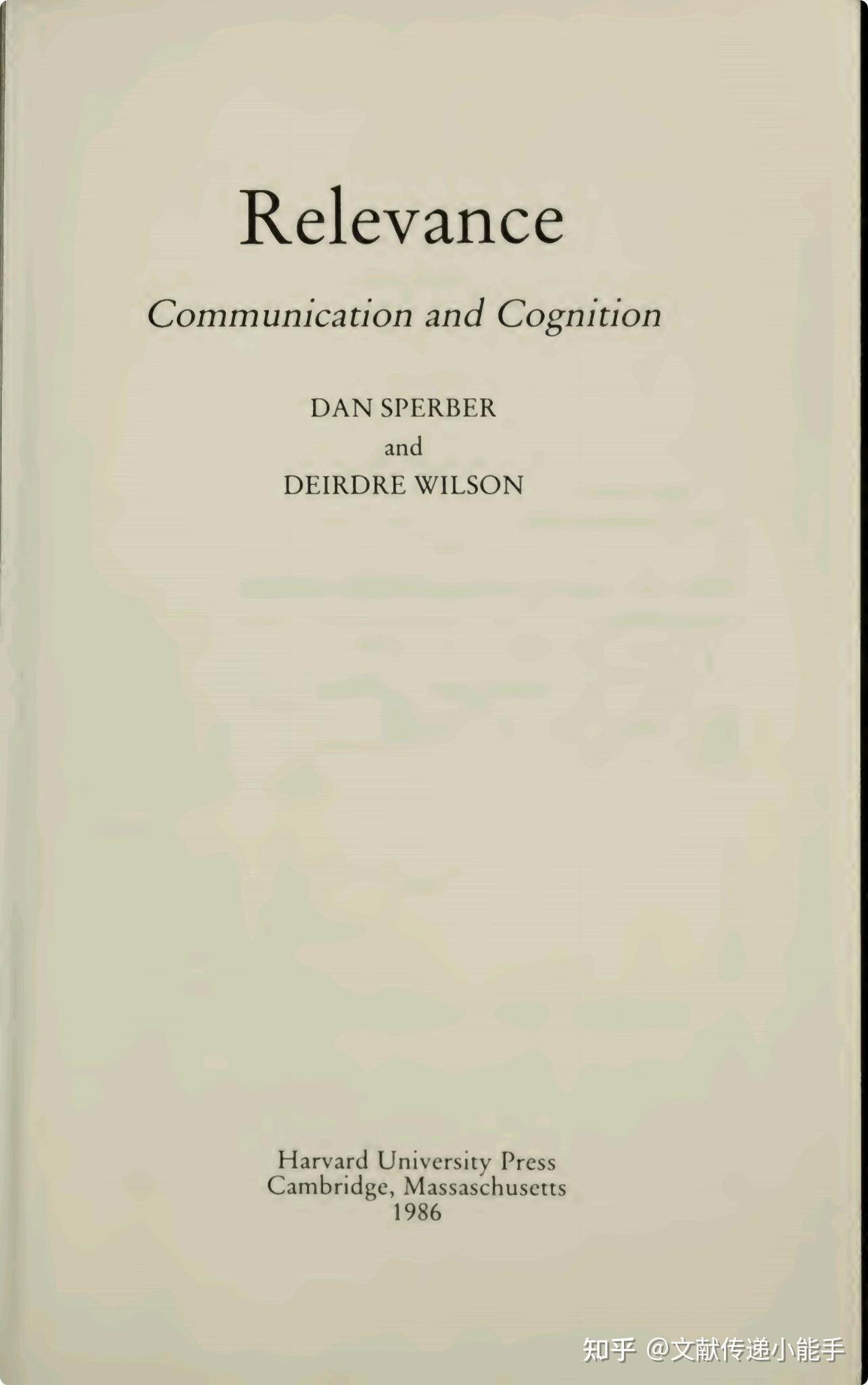 关联：交际与认知,英文版, Relevance ： communication and Cognition by Sperber, Dan;Wilson, Deirdre - 知乎