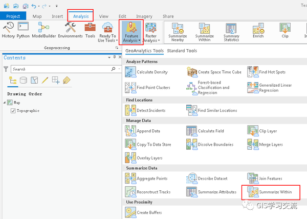 ArcPro与ArcMap的对比整理 - 知乎