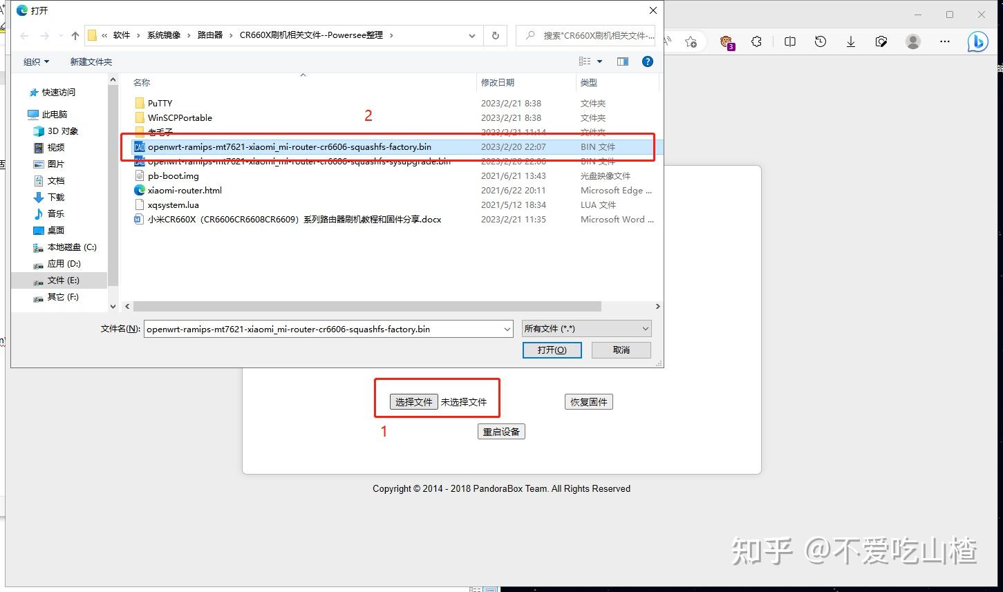 使用电脑虚拟机Vmware解锁路由器SSH、刷入OpenWRT、Padavan固件 - 知乎