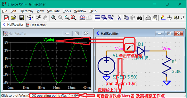 给电路初学者的 LTspice操作入门教程 Step by Step - 知乎