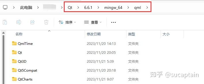 QT/QML程序打包发布问题 - 知乎