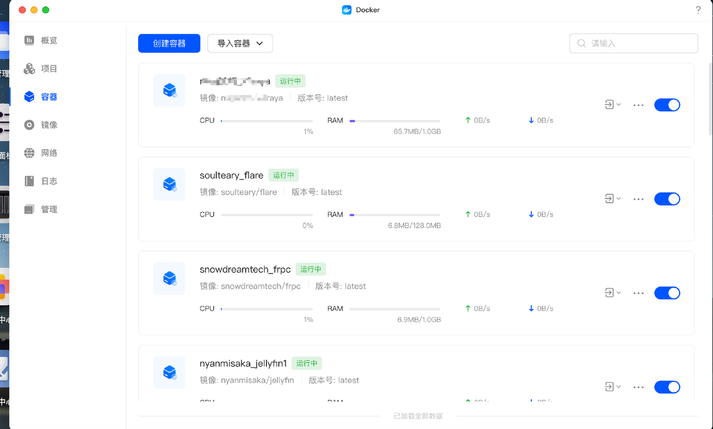 一次搞定NAS反代、端口转发、内网服务加密访问！超强神器DDNS+NPM上手教程！ - 知乎