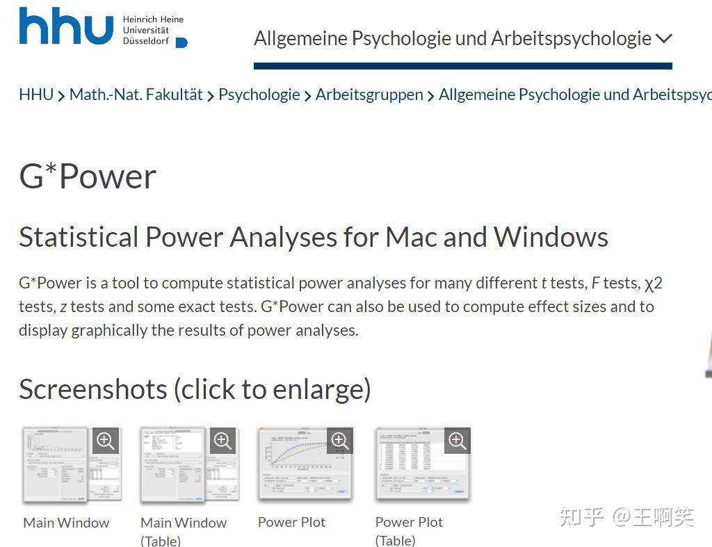 在哪、如何下载并使用G-power？ - 知乎