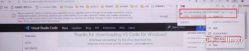 vscode搭建Verilog HDL开发环境 - 知乎