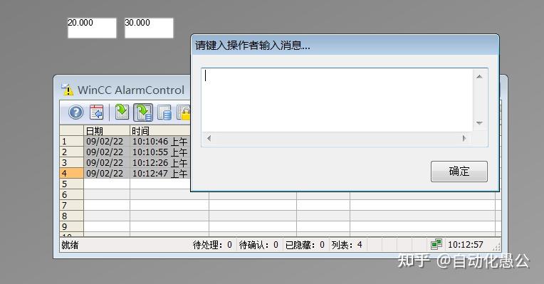西门子wincc功能讲解 - 知乎