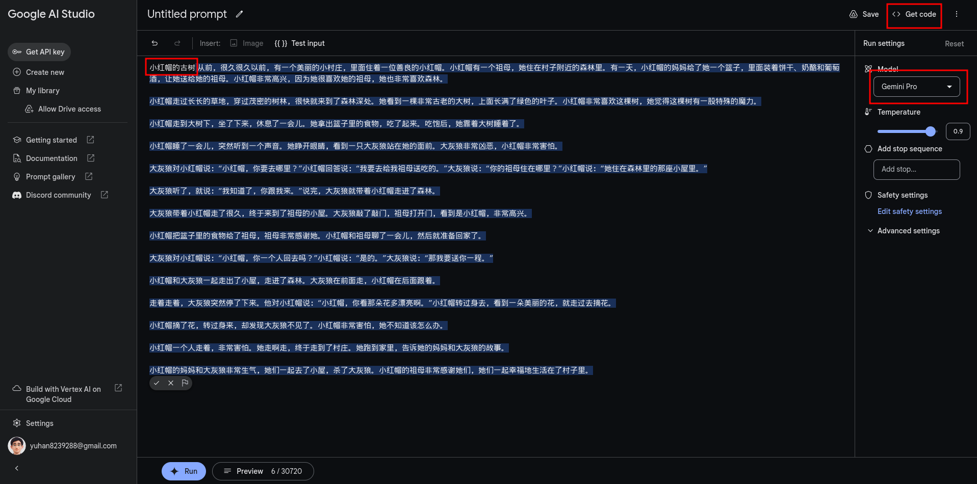 Gemini API已经对外发布，每分钟免费请求60次 - 知乎