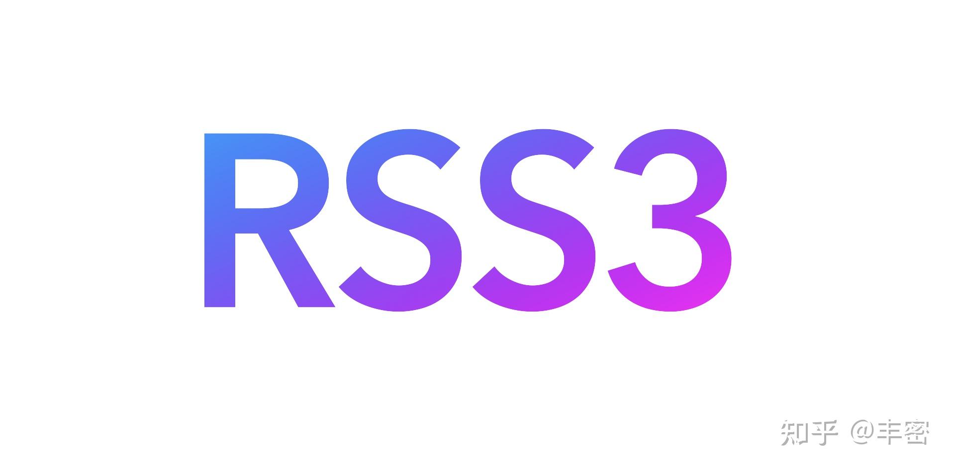 设置RSS3的方法 - 知乎