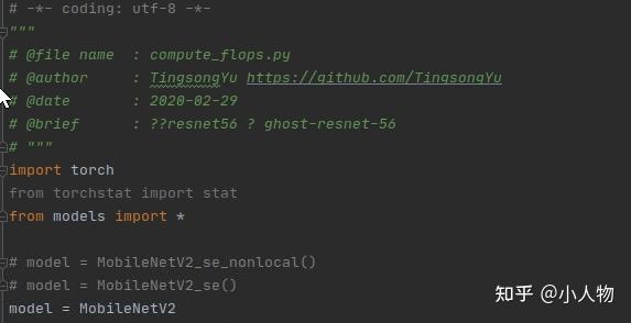 Attributeerror Type Object Mobilenetv2 Has No Attribute Training 知乎