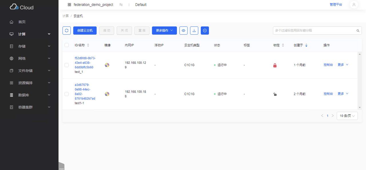 OpenStack Zed：新一代仪表盘 Skyline 正式发布 - 知乎
