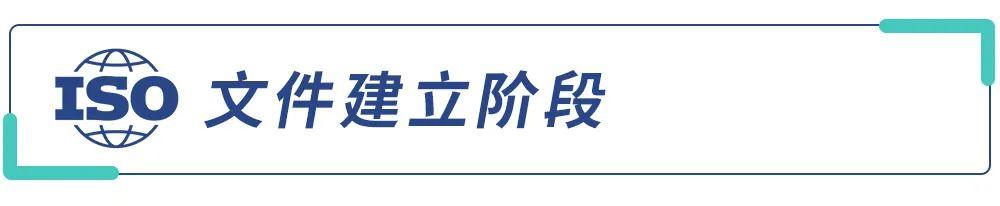 ISO体系认证步骤详解（干货） - 知乎