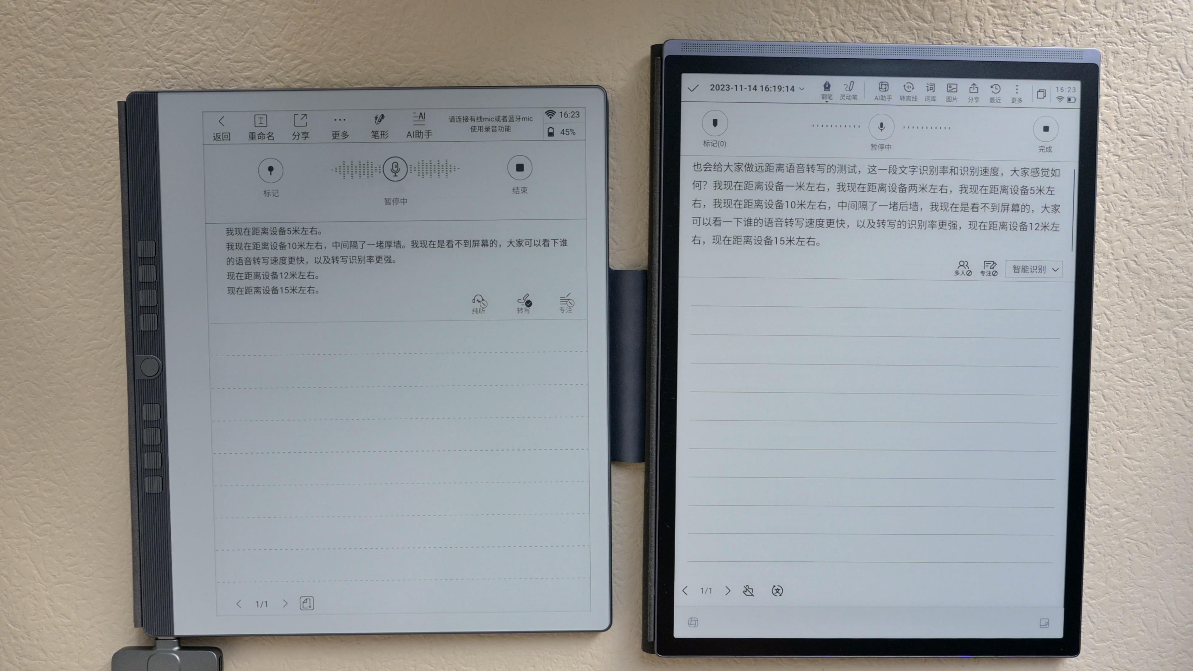 汉王N10旗舰版体验报告，对比科大讯飞X3，办公能否超越？ - 知乎