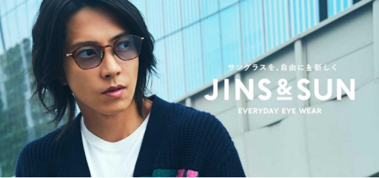 2021日本眼镜品牌JINS官网海淘转运教程 - 知乎