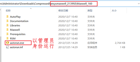 下载完ansys后，打开workbench后找不到maxwell，请问是什么原因？ - 知乎