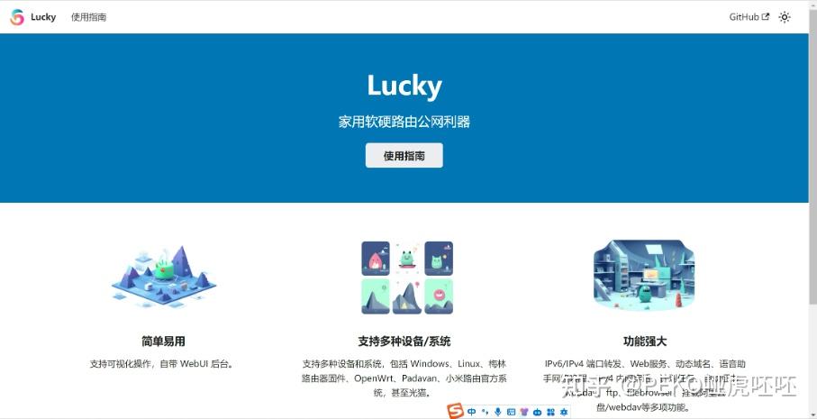过年了，给家里的NAS升个级吧----威联通TS-466C部署Lucky教程 - 知乎