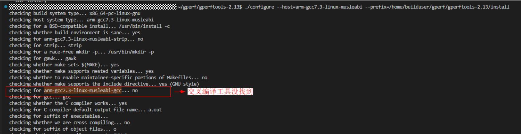 Gperftools 编译教程 知乎