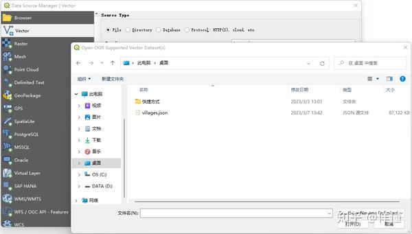 如何使用QGIS打开GeoJSON文件并保存为KML文件 - 知乎