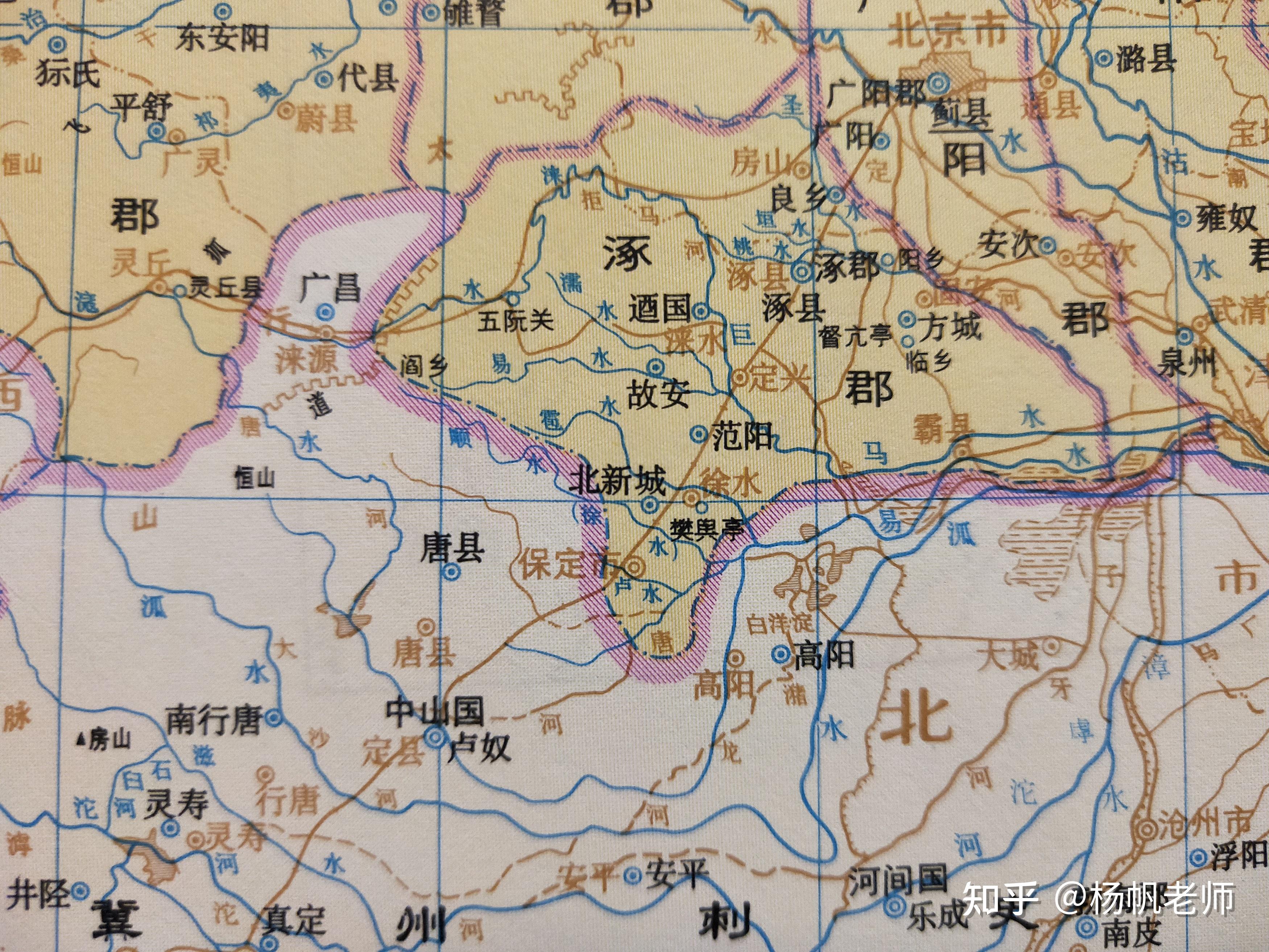 古地名演变：河北保定地名及区划演变过程 - 知乎
