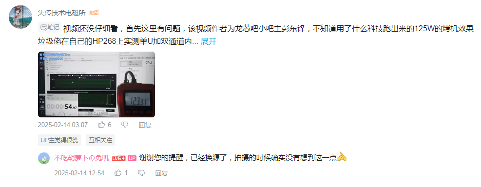 【图吧杂谈】为何说兆芯KX6000使用体验远优于AMD FX八核？ - 知乎