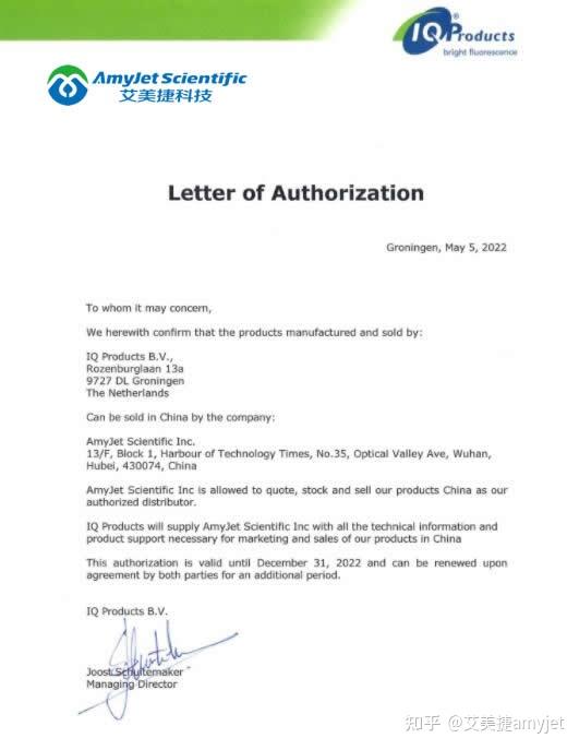 IQ Products丨艾美捷丨流式细胞检测 - 知乎